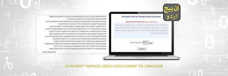 How to Convert InPage Urdu Document to Unicode Text