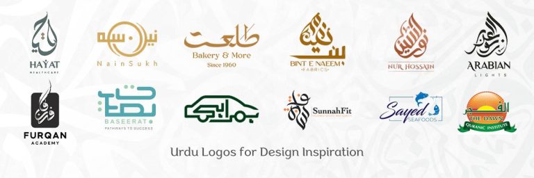24 Best Urdu Logo Designs for Design Inspiration and Branding